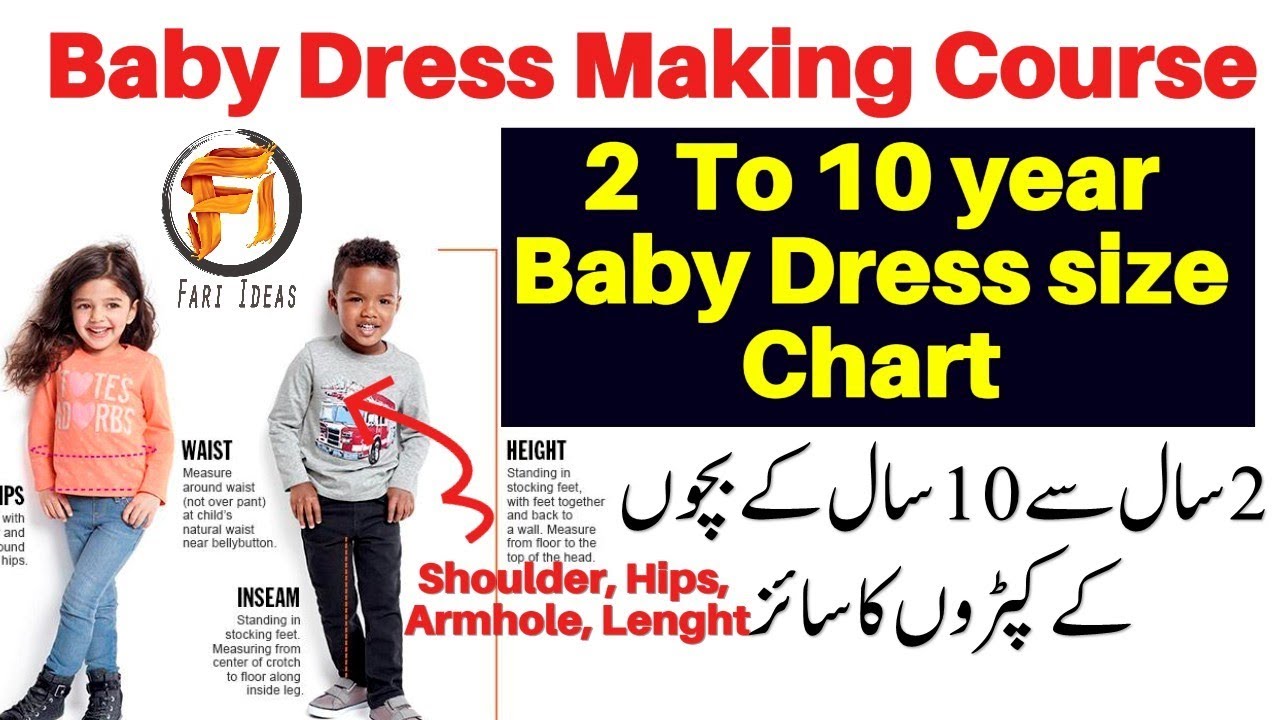 Baby stitching course 2 to 10 year baby girl and boys branded Dress ...