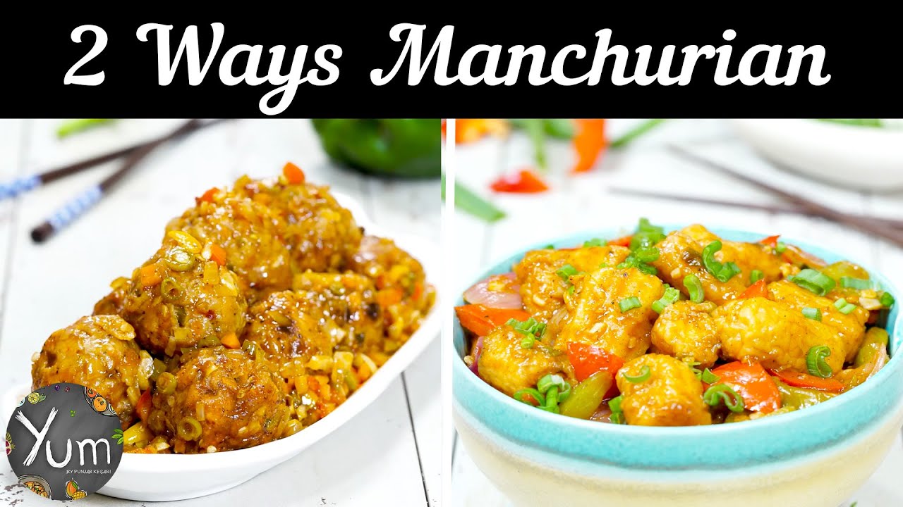 Try Our Manchurian Recipes! 😋👌 - YouTube