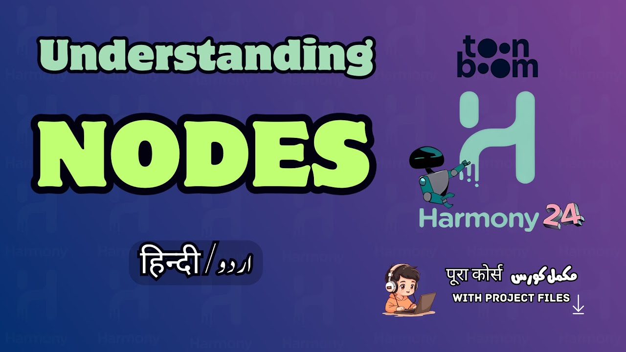 Introduction to Nodes | Toon Boom Harmony Course in Urdu (اردو) / Hindi (हिंदी) - YouTube