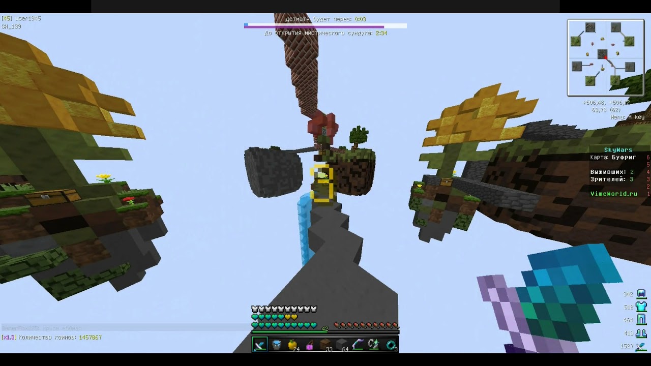 SkyWars VimeWorld - YouTube