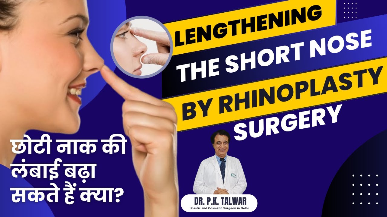 Re-Shape your Nose with Rhinoplasty Surgery | Upturned Nose | Fixing ...