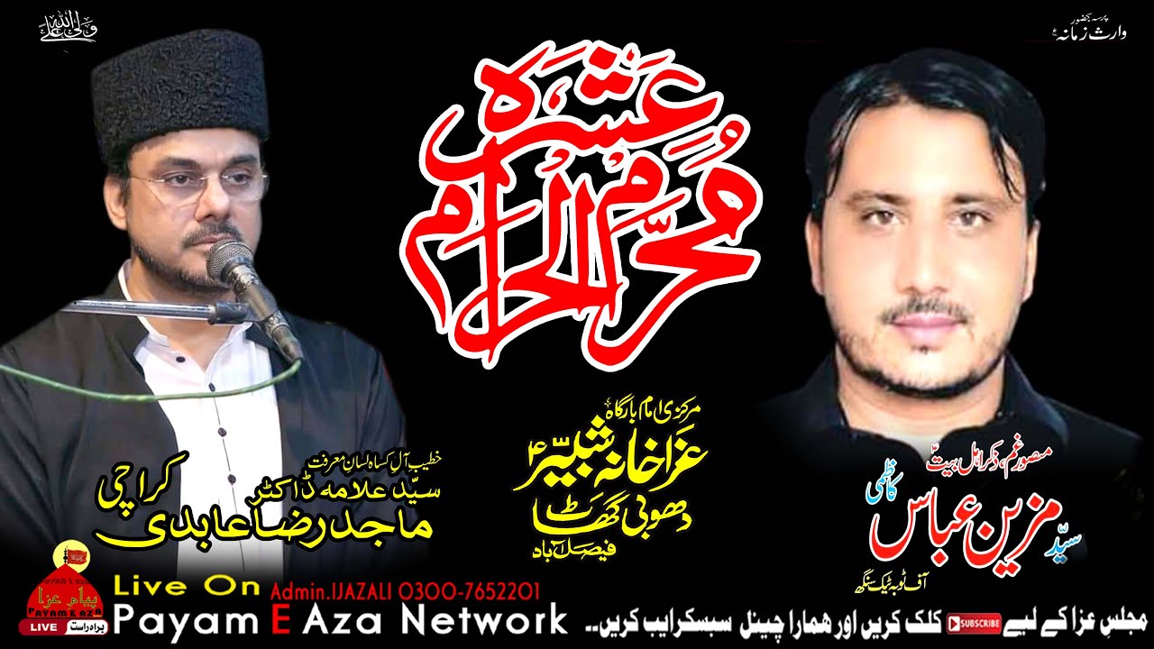 Live Majlis Aza 7 Muhharam 1445 Markzi Imam Bargah Dhobi Ghat ...