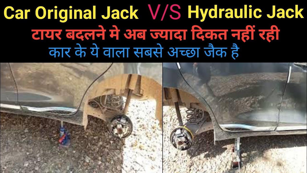 Best Jack For All Car Tyres Change | Car Original Jack Vs Hydraulic ...