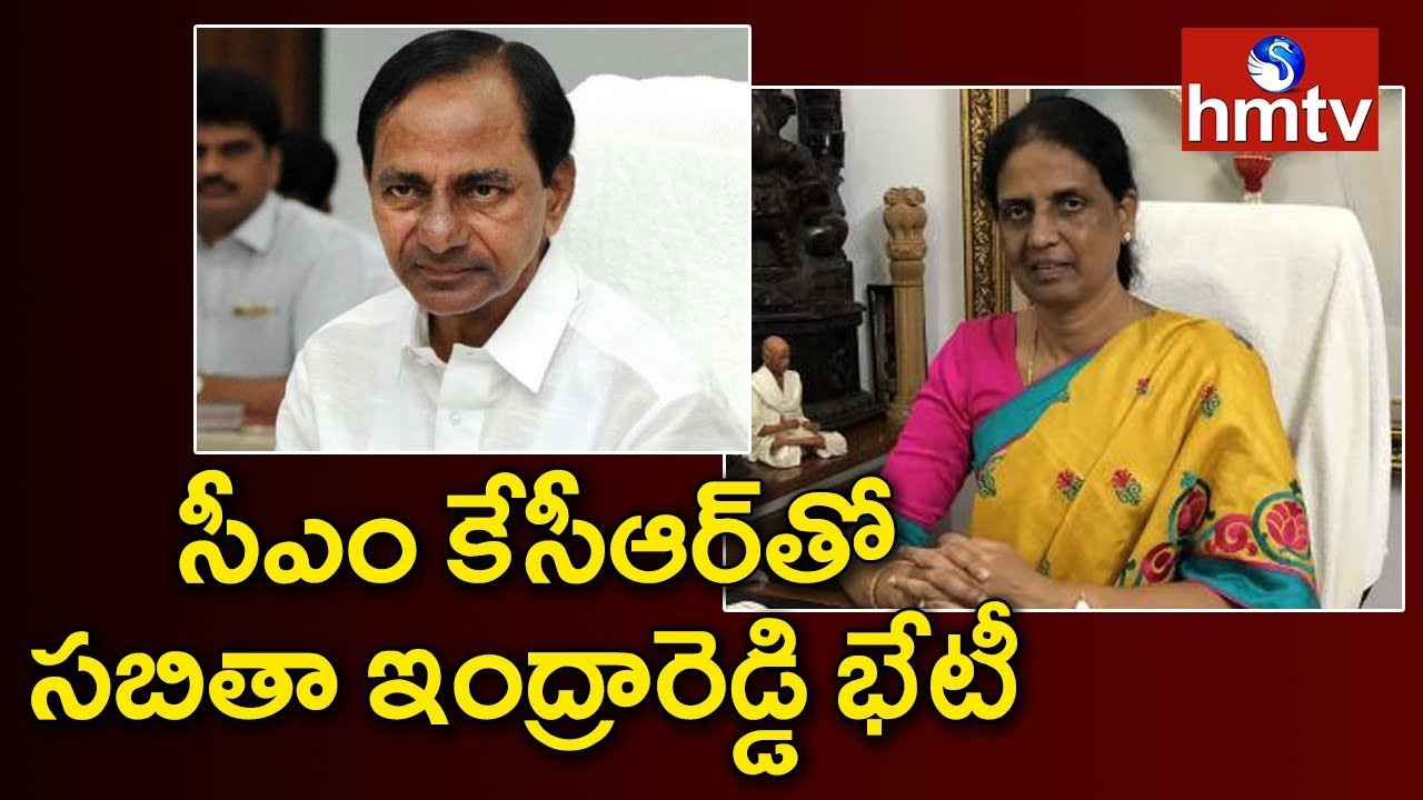 Sabitha Indra Reddy Meets KCR with her Son Karthik Reddy | Telangana ...