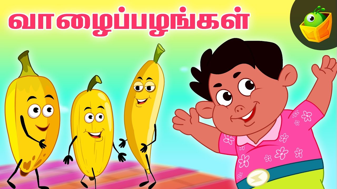 வாழைப்பழங்கள் | Tamil Rhymes For Kids | Chutti Kutties - YouTube