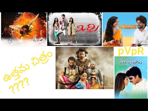 NANDI AWARDS FOR BEST MOVIE - YouTube