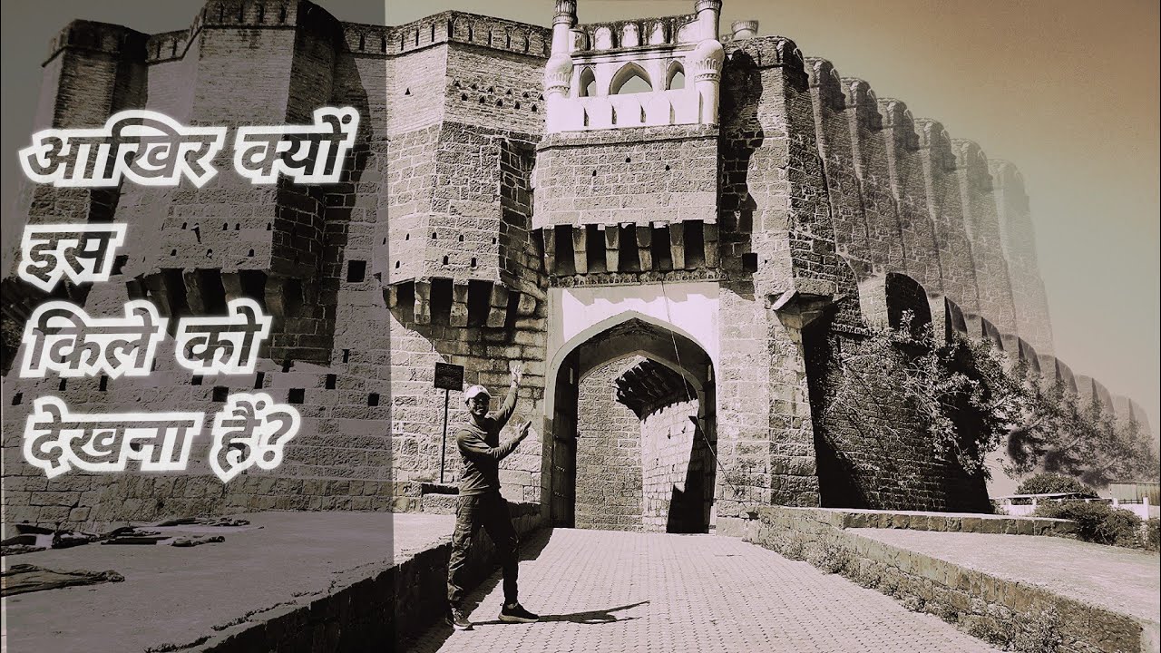 Ausa Kila Latur || Real History Of Ausa Fort - YouTube