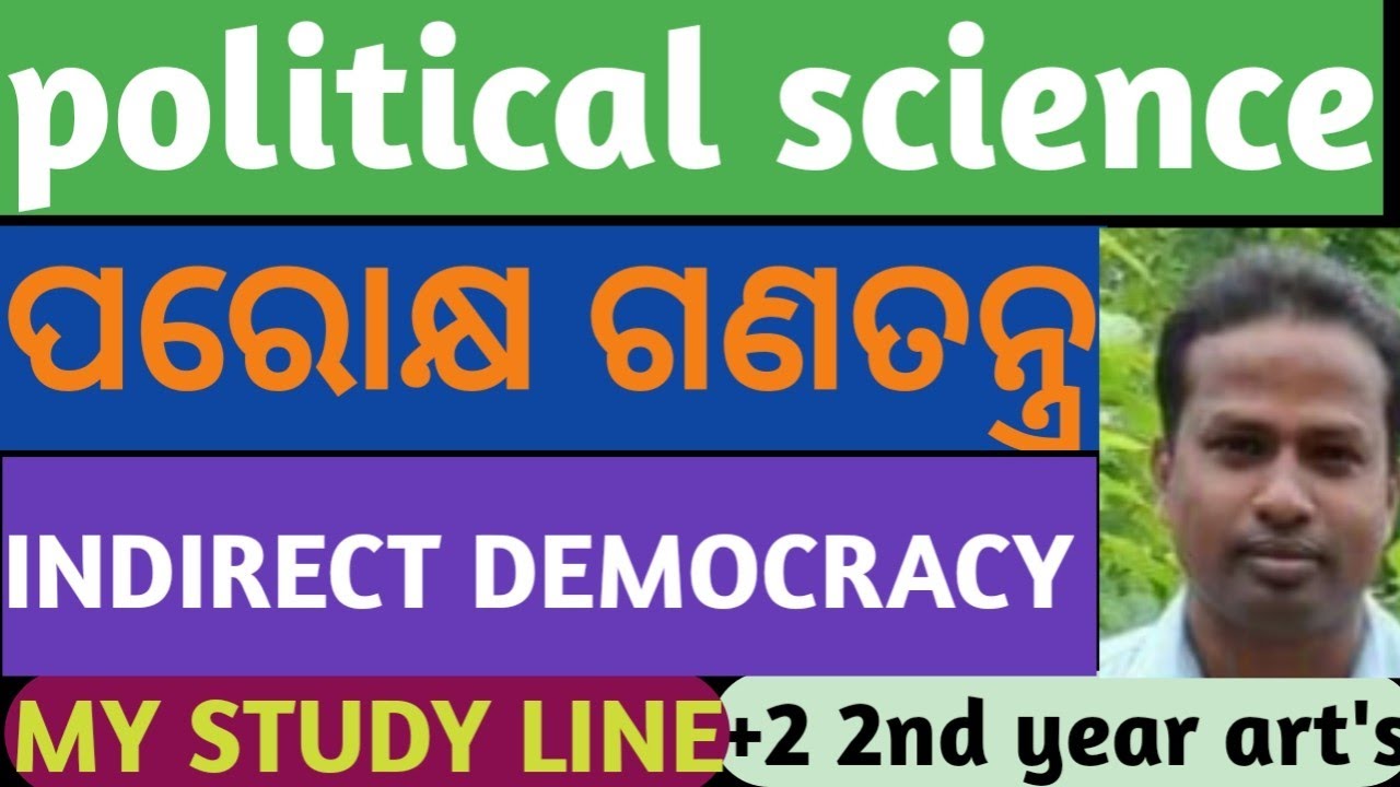 INDIRECT DEMOCRACY || DEMOCRACY | REPRESENTATIVE DEMOCRACY | MY STUDY ...