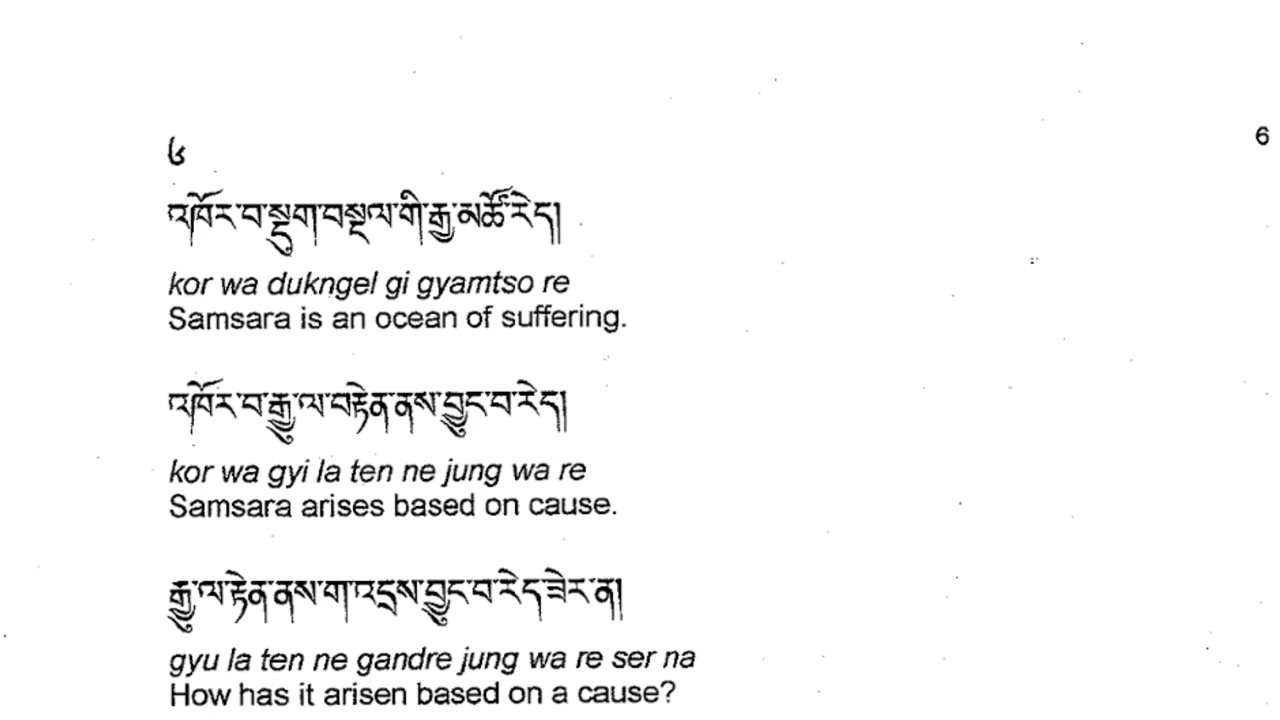 Is Tibetan a hard language to learn? - YouTube