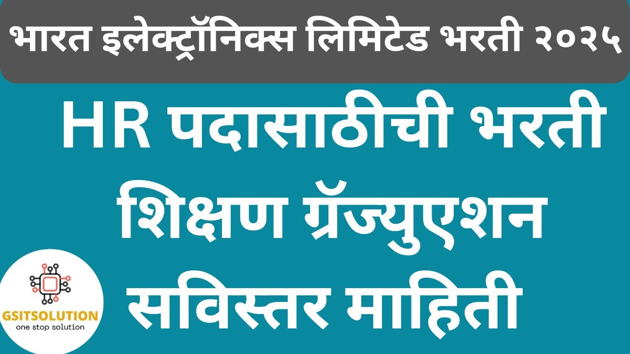 Bharat Electronics Recruitment 2025 | How to Apply for BEL Jobs 2025 ...