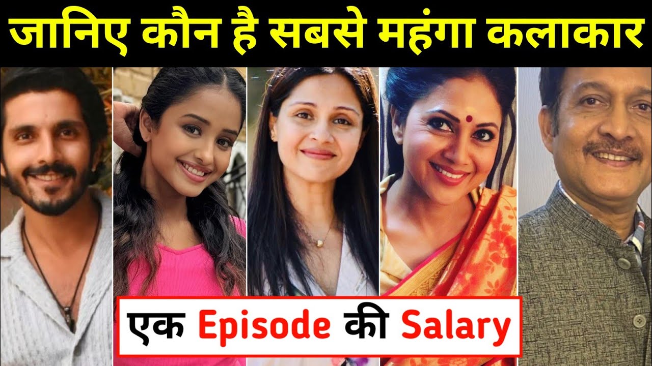 Per Episode Salary Of Ek Aastha Aisi Bhi Serial Cast | ek aastha aisi ...