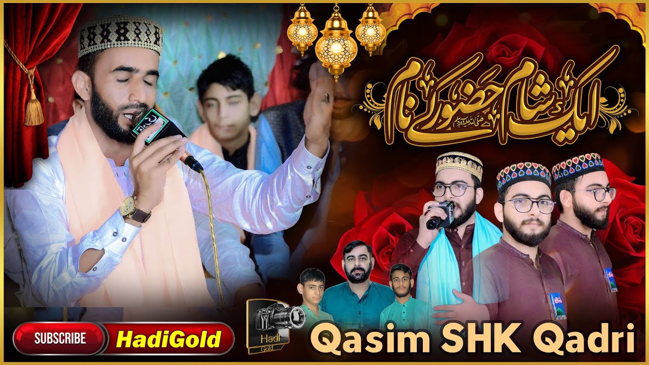 Gal Sari Sarkaar Di E New Super Hitt Rabi Ul Awal Kalam Asad Ullah Asad ...