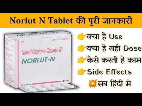 🤔Norlut N Tablet use in Hindi.Norethisterone Tablets Benefit,Dosage ...
