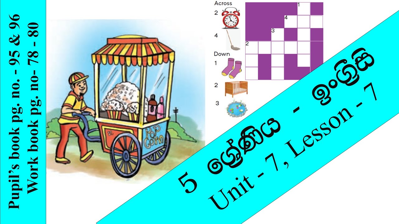 Grade 5 Unit 7 Lesson 7 - YouTube