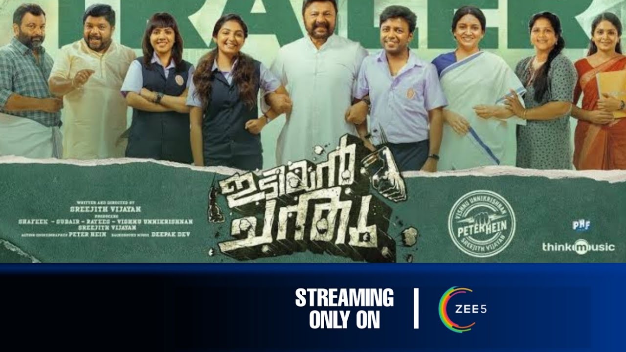 Idiyan Chandhu OTT Release Date & Time | Official - YouTube