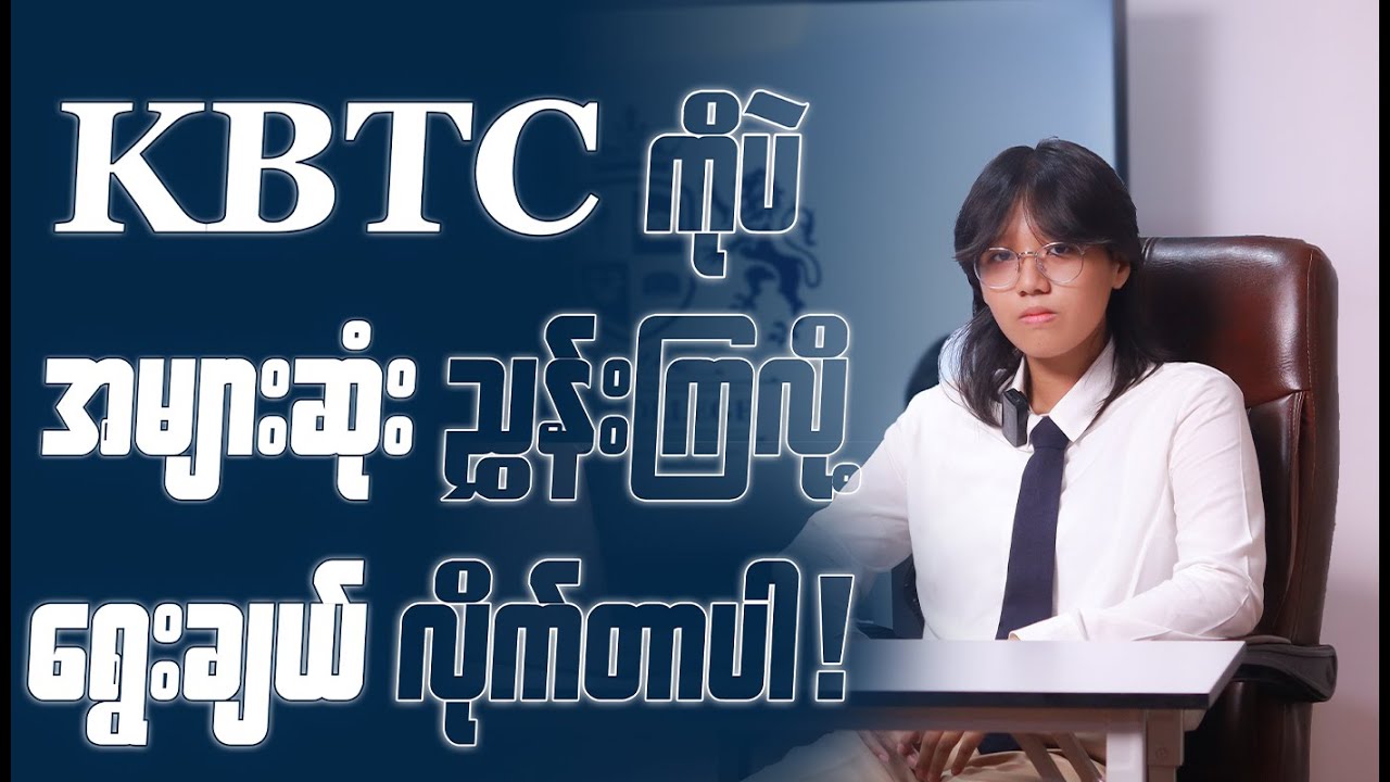 Meet the Student who Earned The Highest GED Score in Myanmar - YouTube
