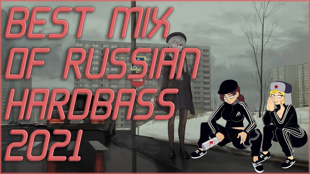 🔥 Best of Russian HardBass 2021 (House "Cyka Blyat" Mix) High Quality 🔥 ...