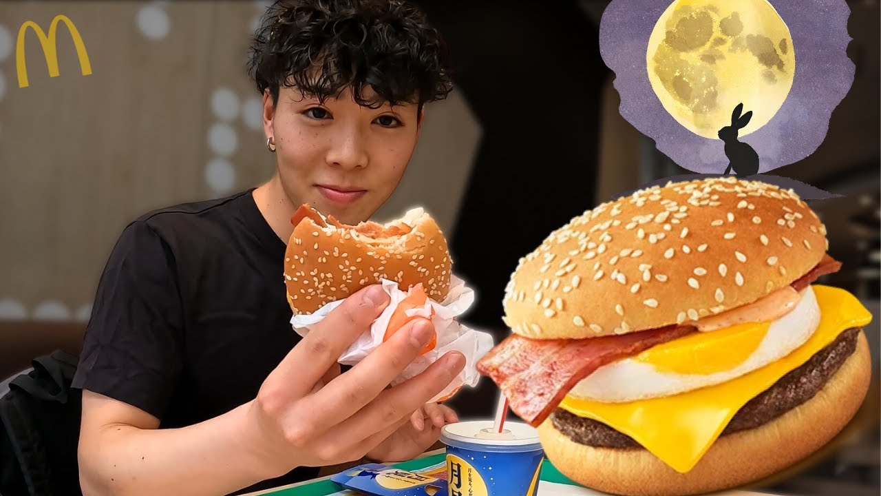 McDonald's Full Moon Burger 2023 - YouTube
