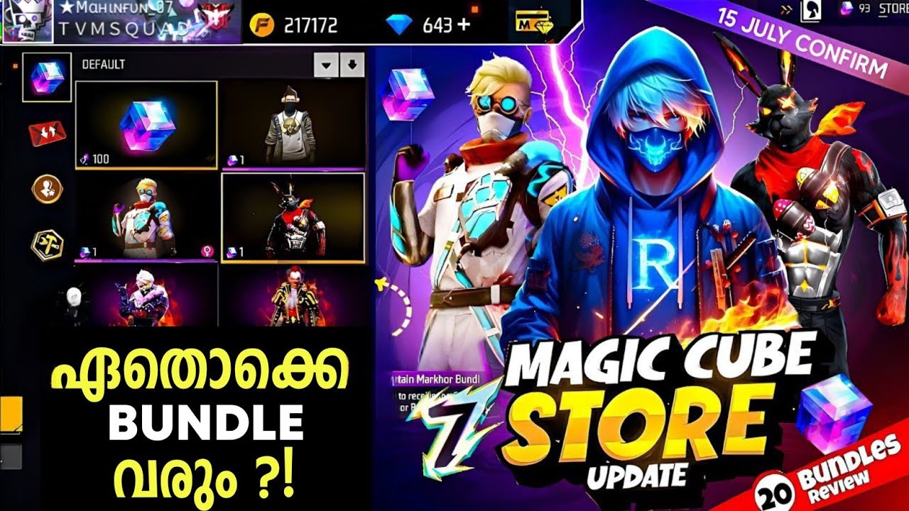 "Magic Cube Store in Free Fire: Best Deals & How to Get Them!" Magic Cube Store Secrets in Free ...