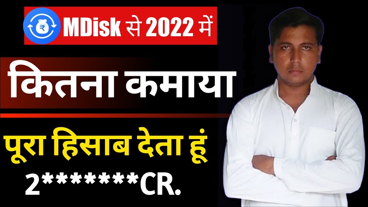 My Total Mdisk Earning in 2022 | Dream Come true From Telegram in 2022 ...