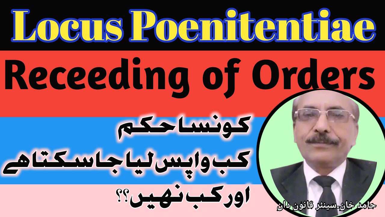 Locus Poenitentiae | Legal Maxim | Cancellation of Order | LegalTvhd ...