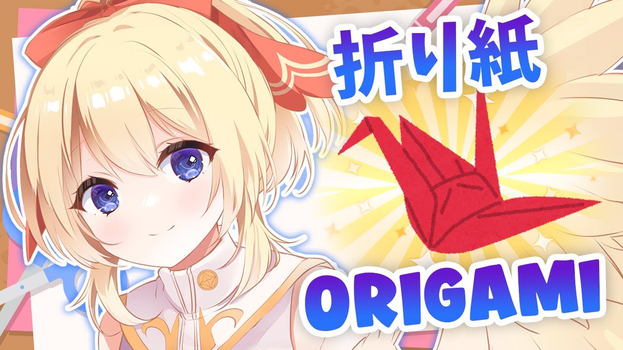 【ORIGAMI / 折り紙】Make babies!! 🐦 - YouTube