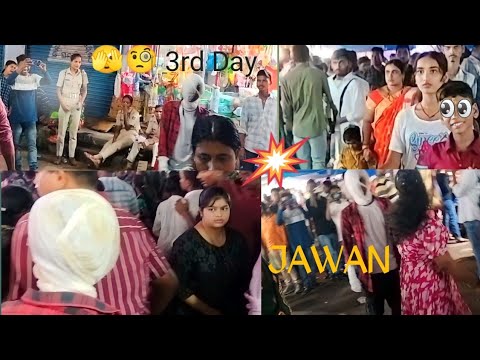 JAWAN GETUP IN PUBLIC ।। 3rd Day ।। CRAZY PUBLIC REACTION 😧💥।।#jawan # ...