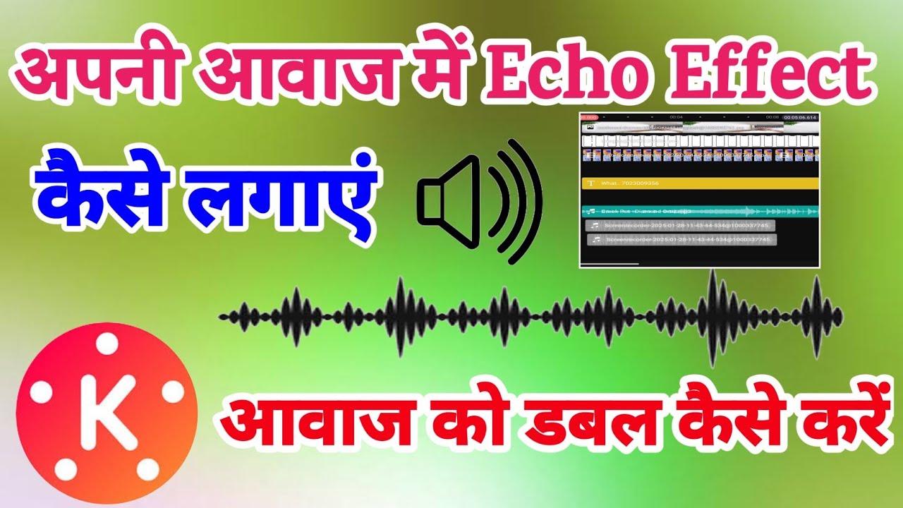 अपनी आवाज में Echo Effect कैसे लगाएं KineMaster से | How to use Echo ...