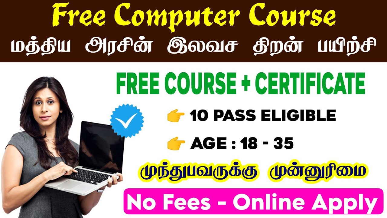 Free Computer Course | No Fee | 10th Pass Students Eligible | Age 18 ...