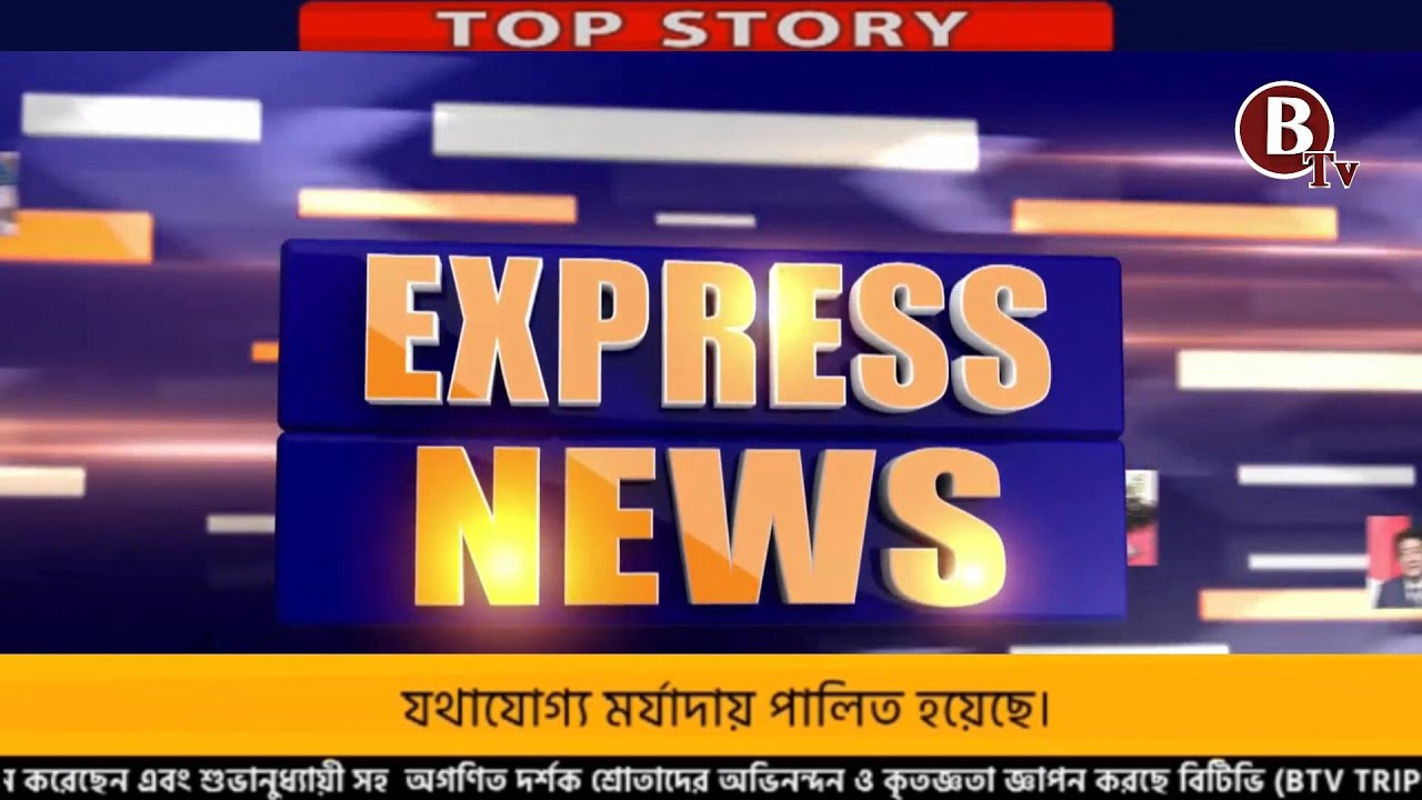 Express News 03-10-24 - YouTube
