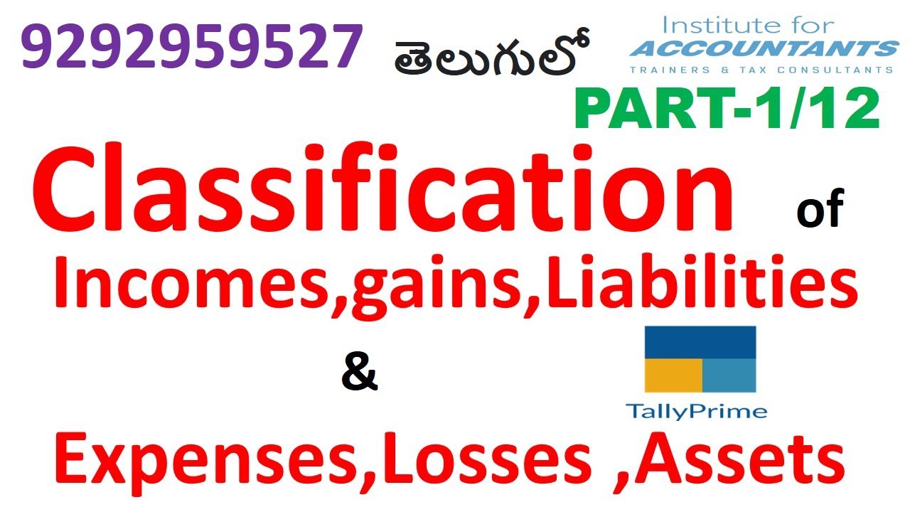 classification of Incomes,Expenses,Assets, Liabilities - YouTube