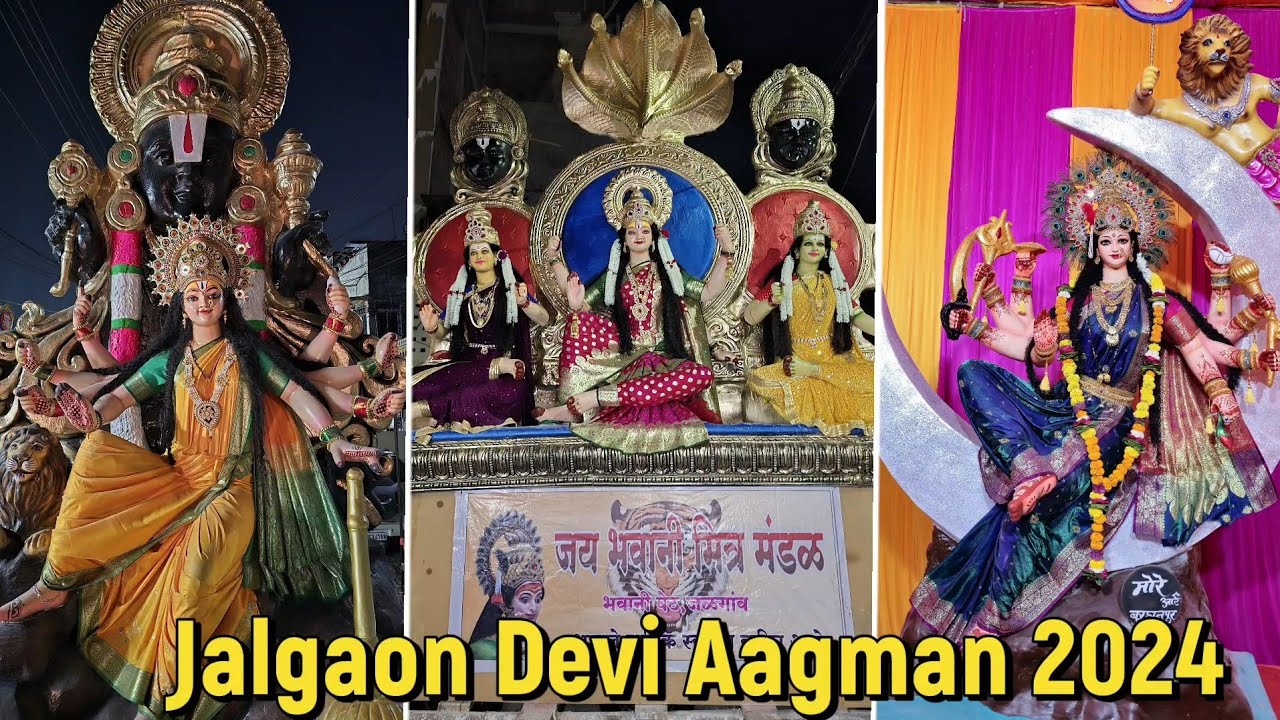 Jalgaon Mahalaxmi Devi agman 2024 😍 #jalgoan - YouTube