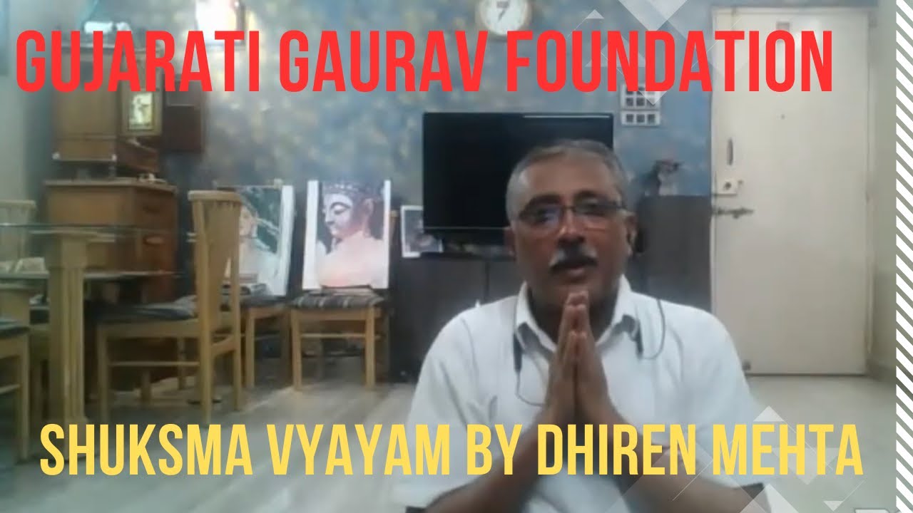 Live online Daily morning yoga class of shuksma vyayam By Dhiren Mehta || Gujarati Gaurav ...
