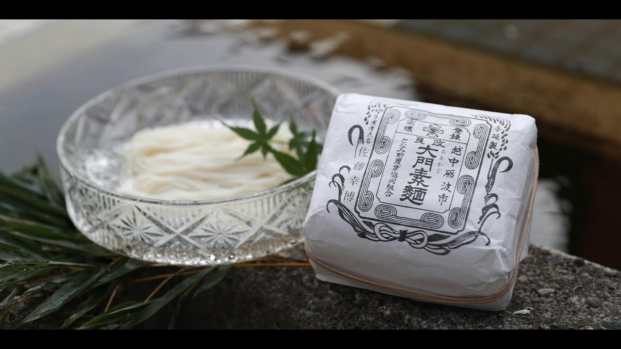 Okado Somen - Japanese Traditional Somen Noodle - Kakizato Co.,Ltd ...