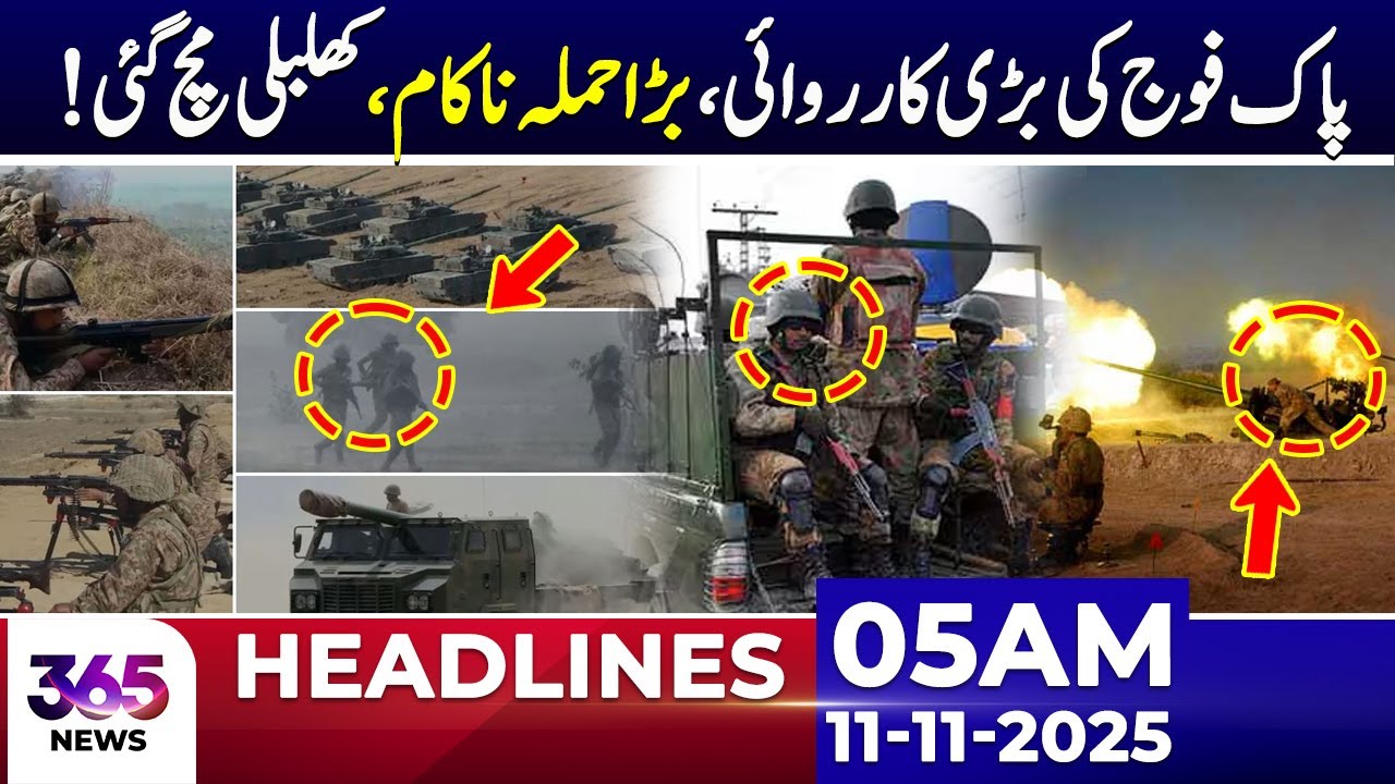 Major Pakistan Army Operation | Big Att@ck Foiled | 5AM Headlines | 11 ...