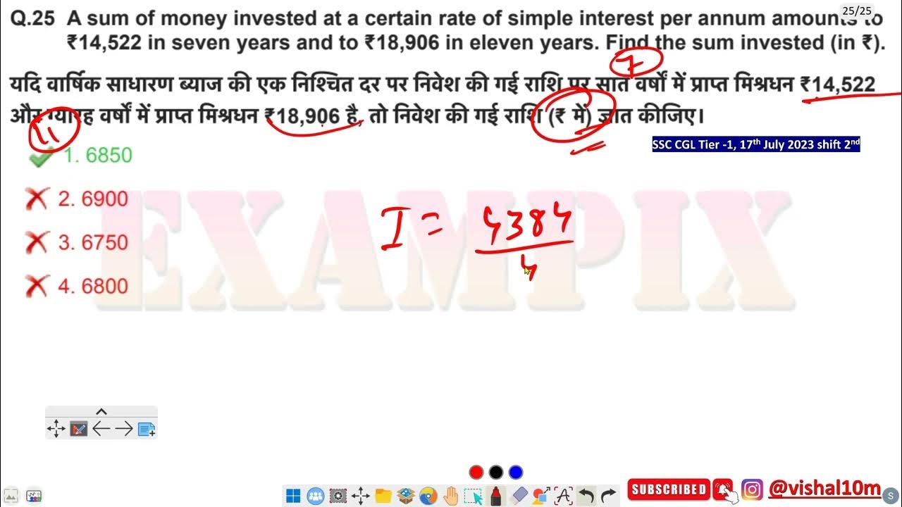 A sum of money invested at a certain rate of simple interest per annum amounts to ₹14,522 in ...