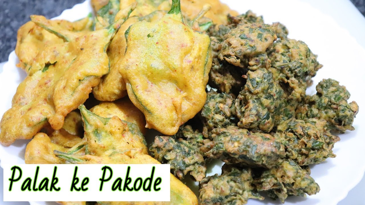 Iftaar mai Banaye Palak ke Pakode | 2 Type ke Palak Pakode | Iftaar ...