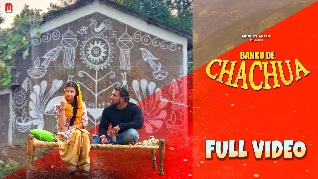 Banku De Chachua (Dogri Song ) | Meenakshi Sharma & Laxmi Sharma| Sahil ...