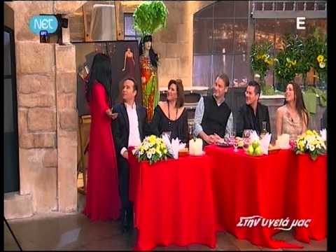 Στην υγεια μας Ζωζω Σαπουντζακη μερος 2 - YouTube