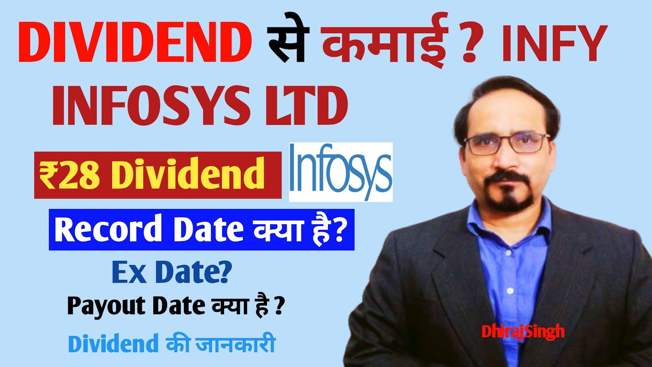 INFOSYS Dividend: Infosys ₹28 Dividend Declare Infosys Stock Latest ...