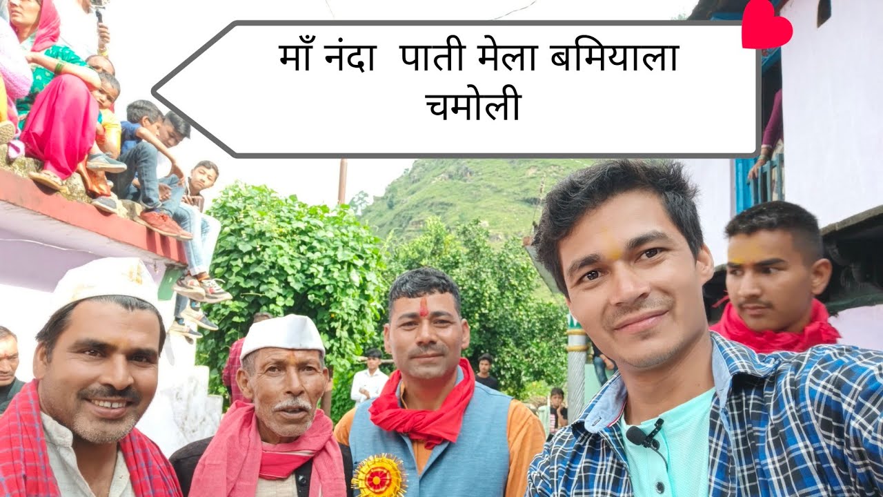 Ma Nanda Devi Pati Kothik || पाती ढोलना || बमियाला चमोली नारायनबगर ...