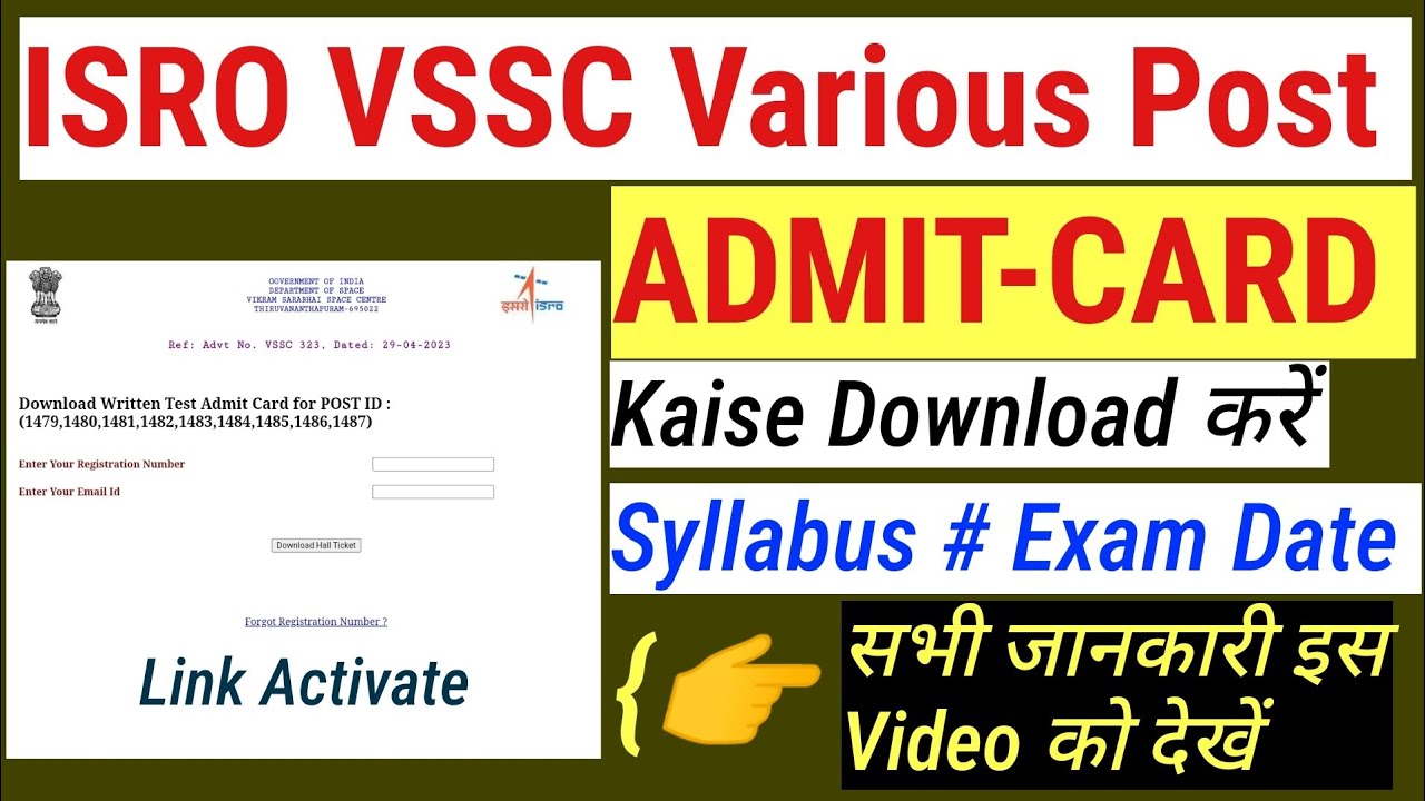 isro vssc requirement 2023 | isro vssc admit card 2023 | isro form ...