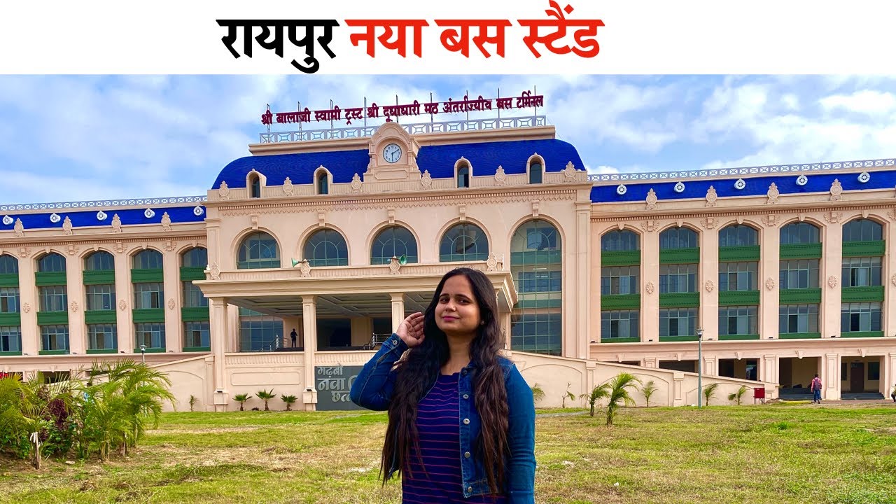 Raipur New Bus Stand Raipur Biggest Bus Stand रायपुर नया बस स्टैंड 2022 ...