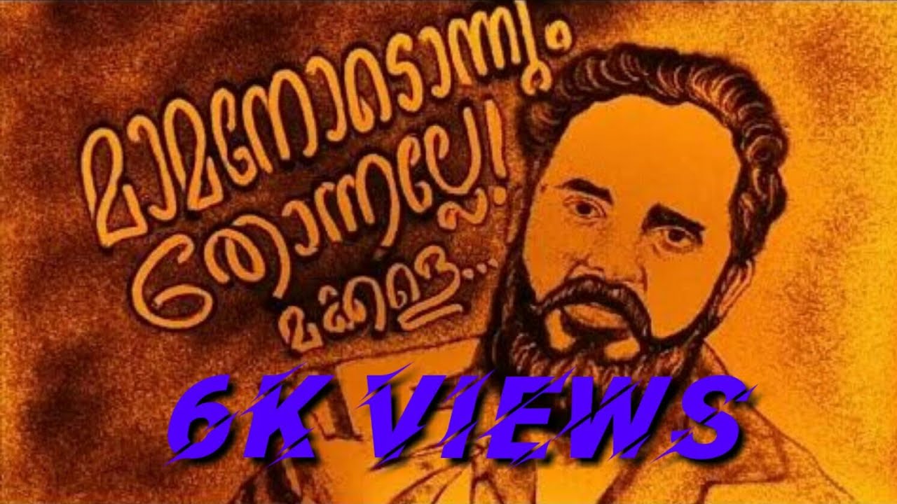 karikku comedy scenes/karikku comedy/karikku comedy episodes/karikku ...