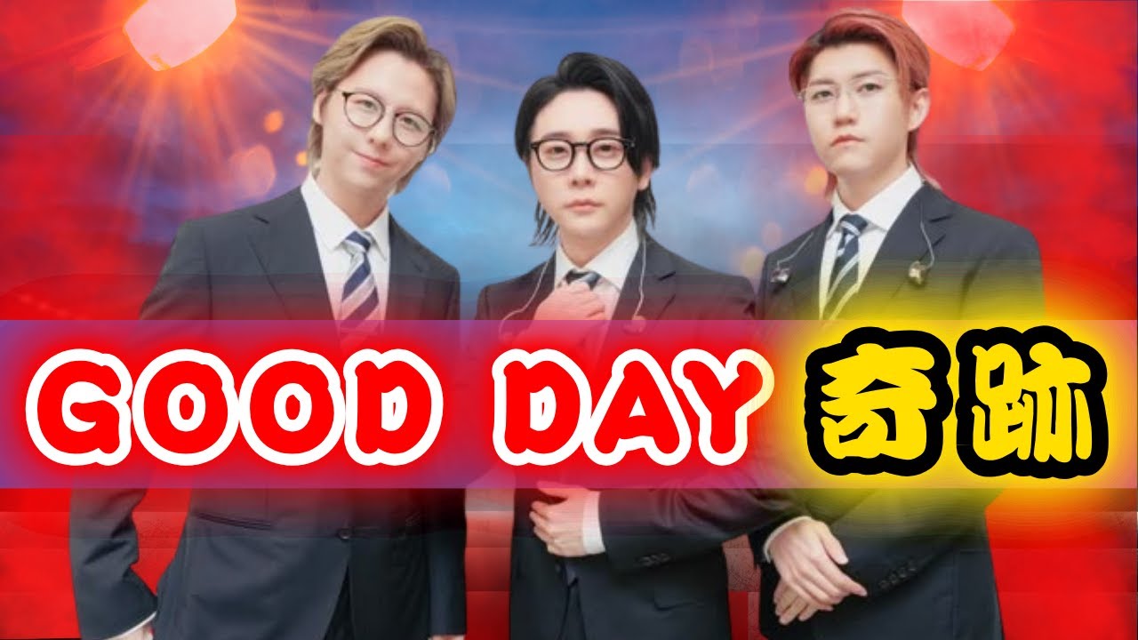 「Mrs. GREEN APPLE『GOOD DAY』MV解禁 綾瀬はるか×鈴木亮平×浜辺美波の豪華共演にファン感動！」#MrsGREENAPPLE #GOODDAY #JPopHub ...