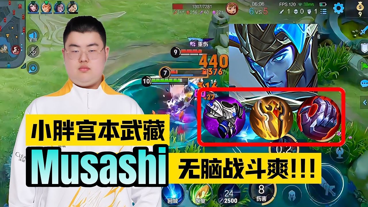 HOW TO PLAY MUSASHI LIKE A PRO CHINA! FULL EXPLAINED TUTORIAL | NEW ...