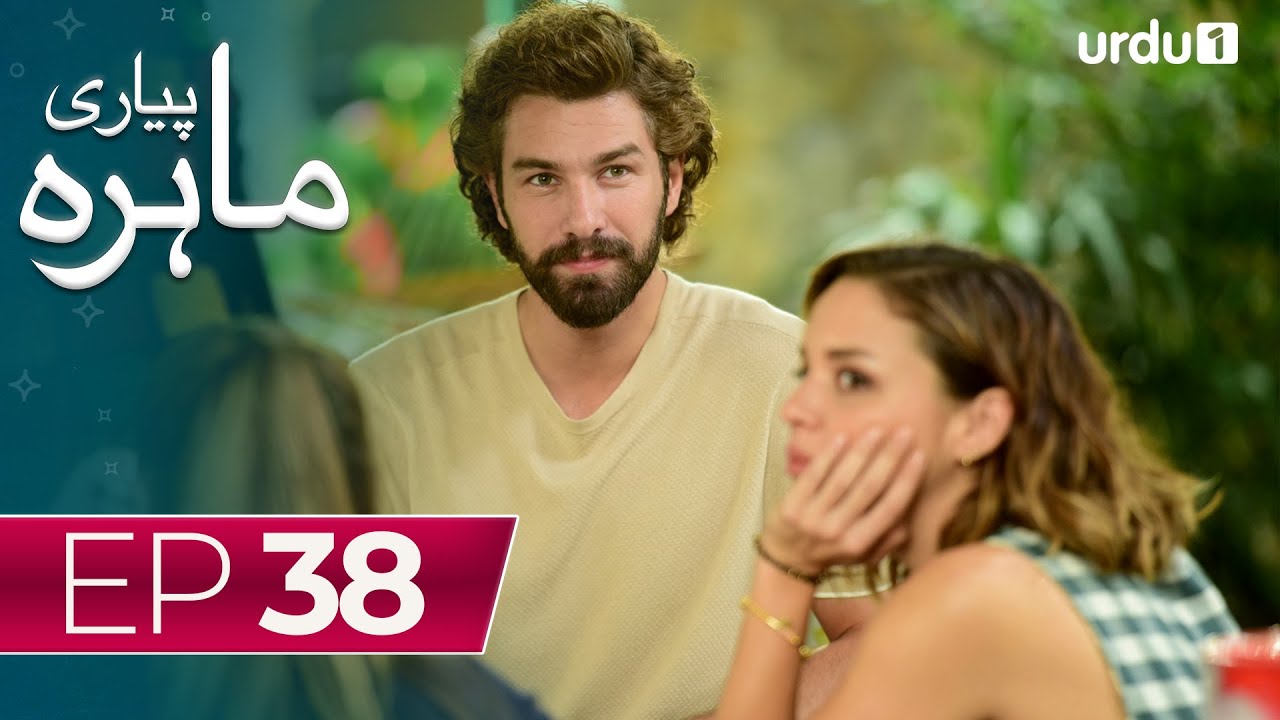 Pyari Mahira | Episode 38 | Turkish Drama | My Sweet Lie | 13 February ...