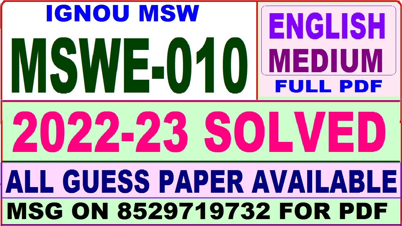 mswe 010 solved assignment 2022-23 / mswe 10 solved assignment in ...