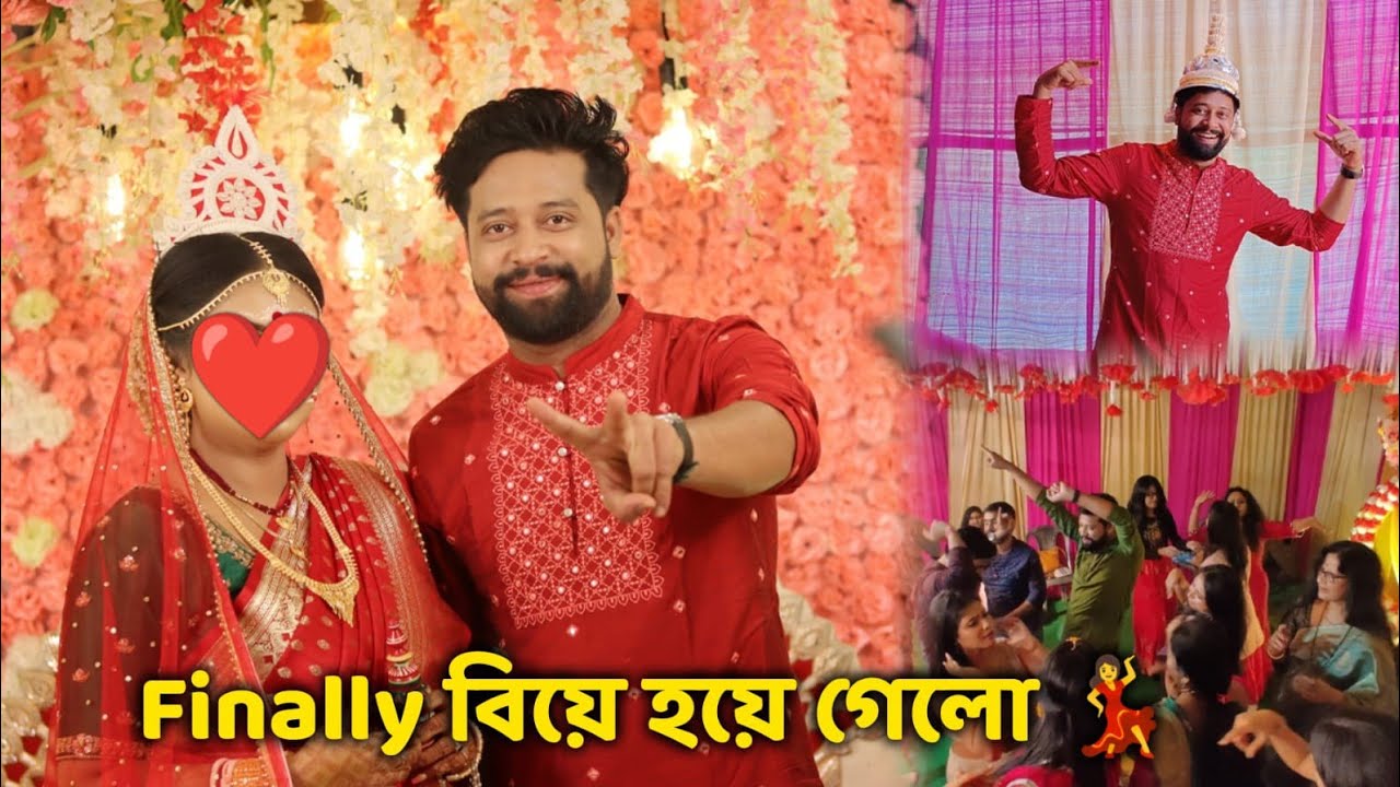 wedding vlog Bengali weading ceremony। wedding dance performance💃।Best ...