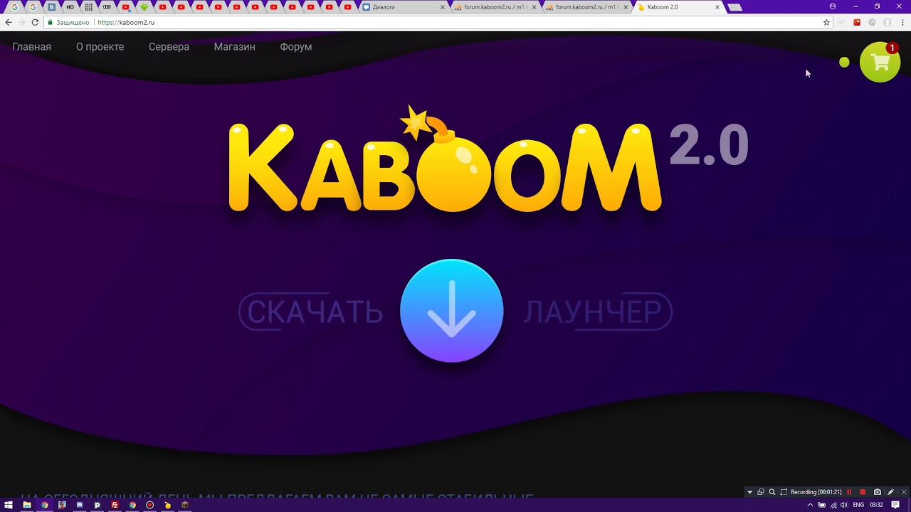 Kaboom 2.0 | Донат кейсы - YouTube